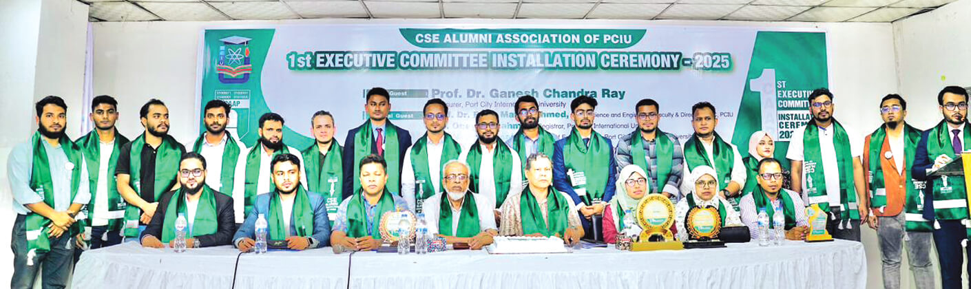CSE Alumni - দৈনিক আজাদী