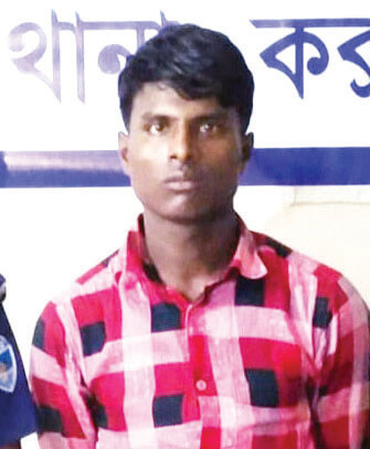 Chakaria Dulal Miah - দৈনিক আজাদী